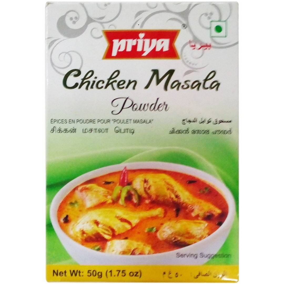 Priya Masala Powder - Esail e-commerce